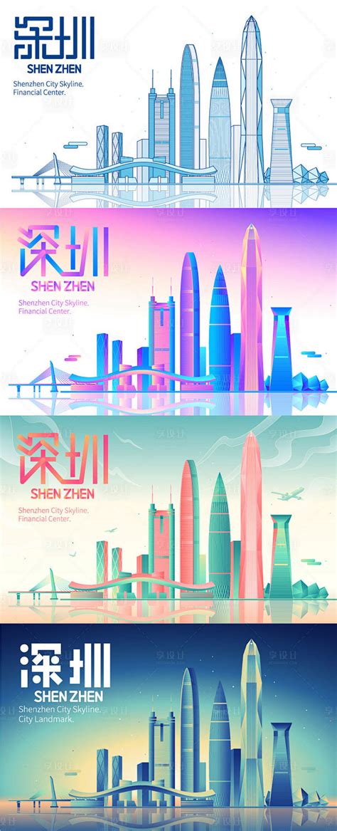 深圳地标建筑 源文件