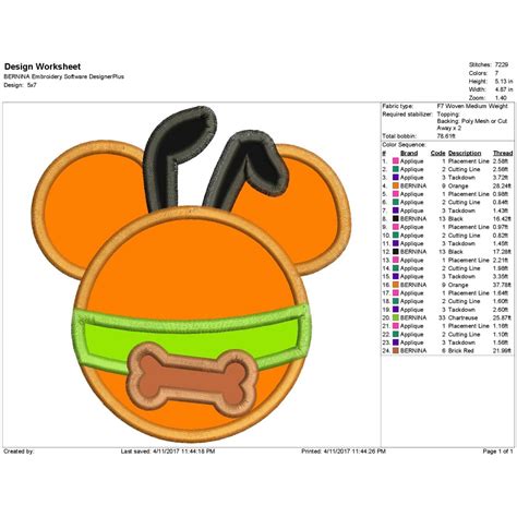 Character Inspired Pluto Disney Embroidery Applique Design