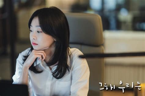 익스트림무비 스압 그 해 우리는 김다미 스틸컷 모음