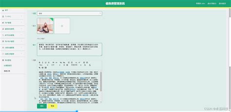 Java毕设项目健身房管理系统（附源码）java健身房管理系统项目源码 Csdn博客