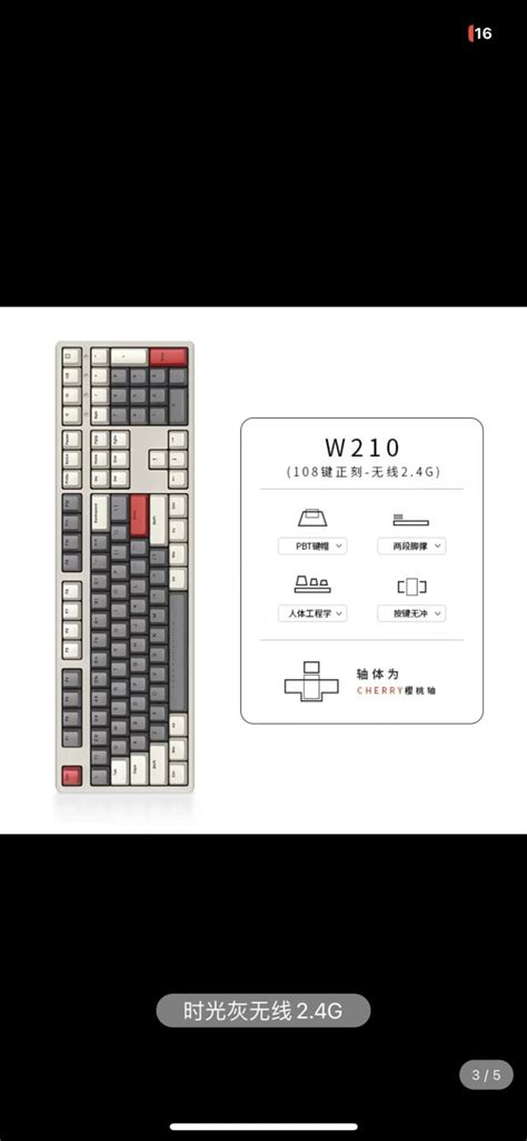 兄弟们推荐个机械键盘 178