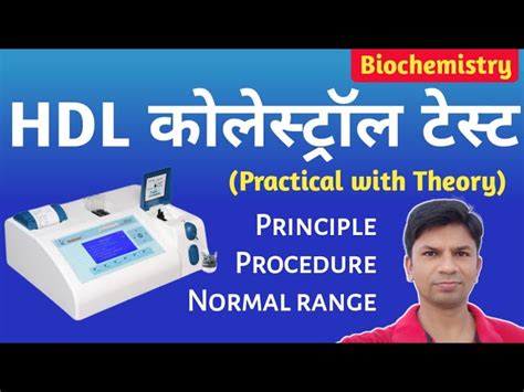 Hdl Blood Test Results Explained In Marathi Pdf Infoupdate Org