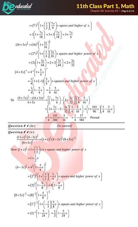 exercise 8 3 mathematics fsc part 1 notes inter part 1 notes