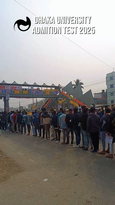 Dhaka University Admisition Test Exam Viralreels Edit Capcut