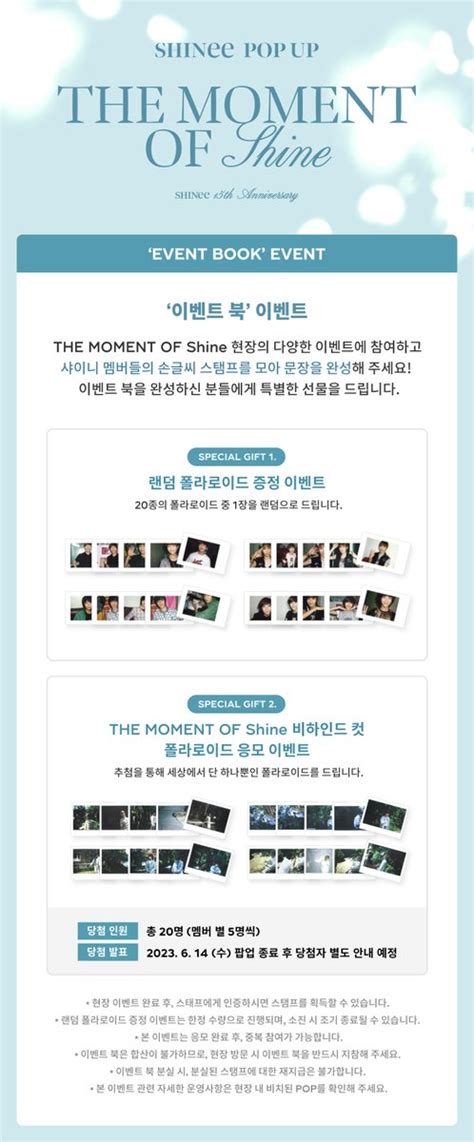 Shinee On Twitter [the Moment Of Shine] Event Notice📢 장소 서울특별시 성동구