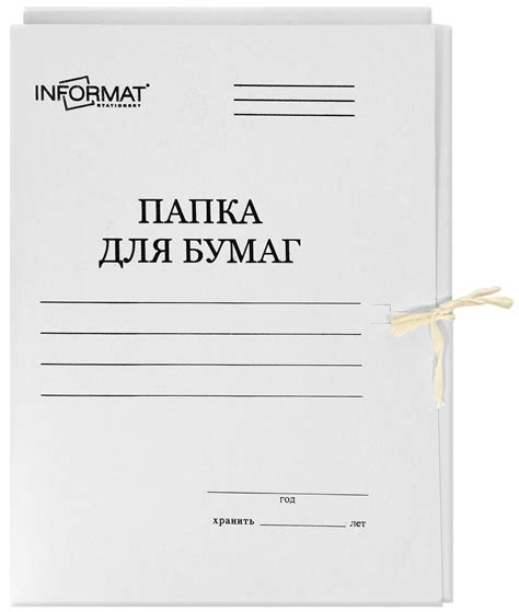 Папка с завязками INFORMAT А4, мелованный картон 440 г/м2, белый оптом ...
