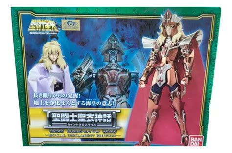 Saint Seiya Mith Cloth Poseidón Roe Mercadolibre