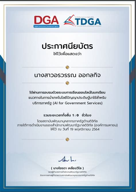 Orawan O Posted On Linkedin