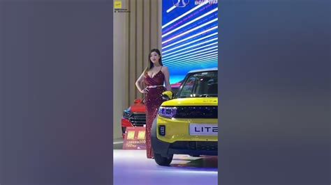 金杯妹妹 孟衍竹 车展秀 Youtube