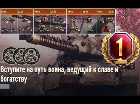 ⛔Новое событие «Путь воина»🤼‍♂️🤹‍♀️ - YouTube