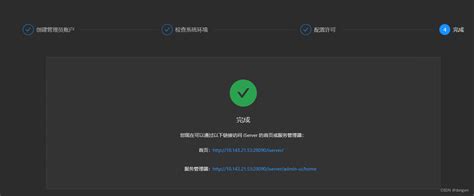 supermap iserver激活教程（linux） supermap iserver csdn博客