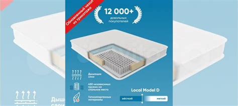 Local Матрас Model D, пружины, 120/190 см купить в Санкт-Петербурге ...