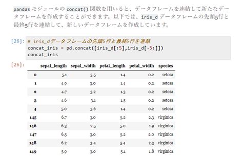 Qdくん⚡️ai関連の無料教材紹介 On Twitter 東大が無料公開しているpythonプログラミングの解説サイト。初心者向けに丁寧に