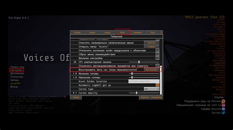 Voices Of The Void 0 8 1 Bug Reports Voices Of The Void Pre Alpha Community Itch Io