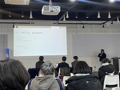 찰떡콩떡 해커톤 후기 — 도전하는 개발자