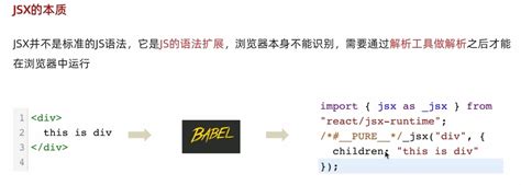 heima前端react18入门到实战 felix openmind 博客园