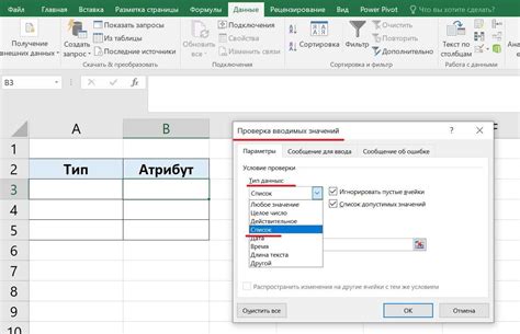 Выпадающие списки эксель