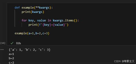 Python中 的作用python 作用 Csdn博客