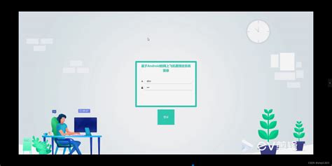 附源码 计算机毕业设计pythonuniapp基于android的网上飞机票预定系统fkyr9程序源码lw远程部署机票小程序源码 Csdn博客
