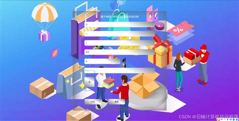 开题flask框架基于web的校园线上跳蚤市场（程序论文python） Csdn博客