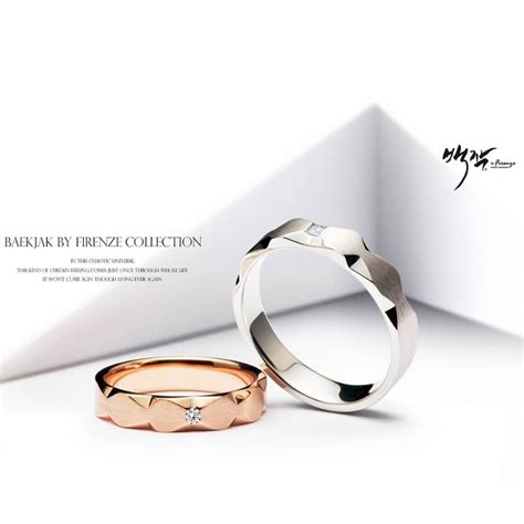 결혼예물 백작바이피렌체 광주 여수커플링 여기가 제일 Daum 카페