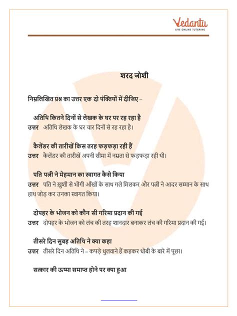 Ncert Solutions For Class 9 Hindi Chapter 2 Everest Meri Shikhar Yatra Pdf