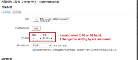 Wireless Band Select Bug In N Mode · Issue 4964 · Openwrtluci · Github