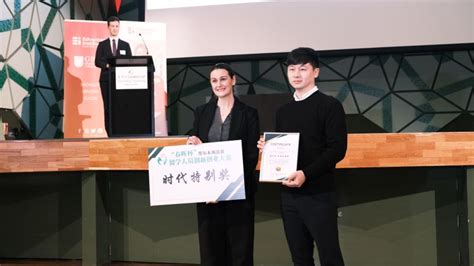 Oliver Wang On Linkedin Absolutely Thrilled To Receive The Best Ai