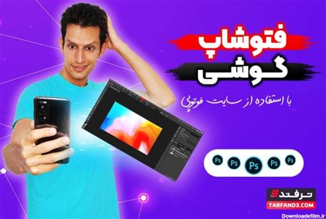 دانلود عکس پس زمینه کامپیوتر گیمینگ