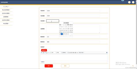 Ssmjsp计算机毕业设计在线考试系统82y9o【源码、程序、数据库、部署】 Csdn博客