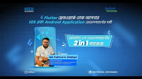 Flutter Ios And Android Application Youtube