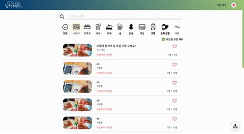 Github Seongwon97momo Improved
