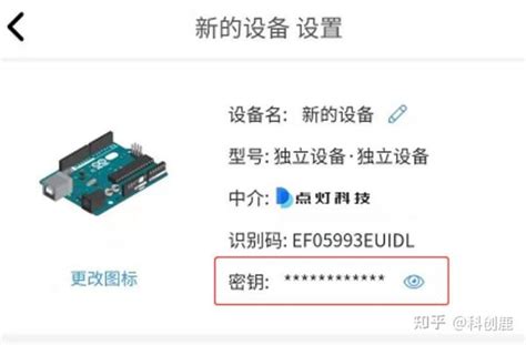 基于arduino Ide的esp8266模块读取dht11温湿度上传至blinker App并控制舵机角度 知乎
