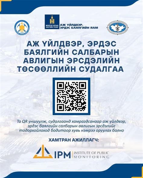 ЗАХИРГААНЫ ЕРӨНХИЙ ХУУЛЬ ХЭРЭГЖИЖ ЭХЭЛЛЭЭ