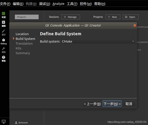 如何使用qt和git开发项目 qt项目 git csdn博客