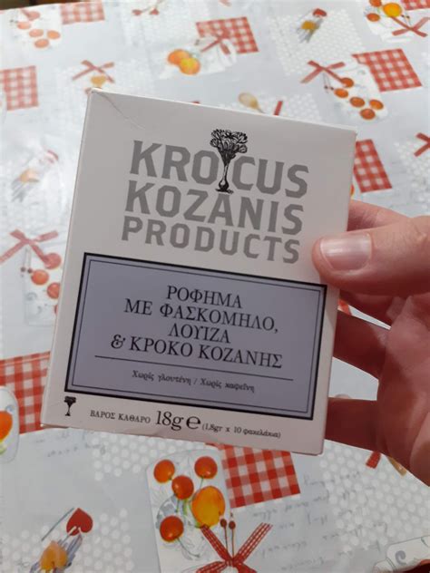 Κορίτσι Μάλαμα Μυρωδιές και χρώματα από τα Χριστούγεννα 2023 Edition