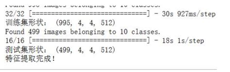 Python TensorFlow OpenCV的卷积神经网络CNN人脸识别系统构建与应用实践 知乎