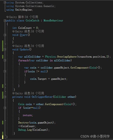 unityvr 小程序2 吃金币 unity3d人物吃金币 csdn博客