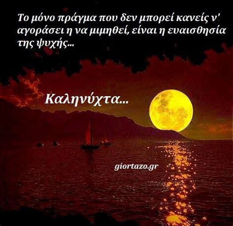 Φωτεινή On Twitter
