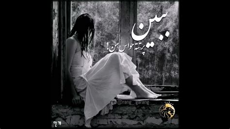 نگین قلبمی Youtube