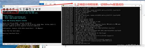 1 1《x86汇编语言从实模式到保护模式》—— 学习环境搭建 fixvhdwr64 csdn博客