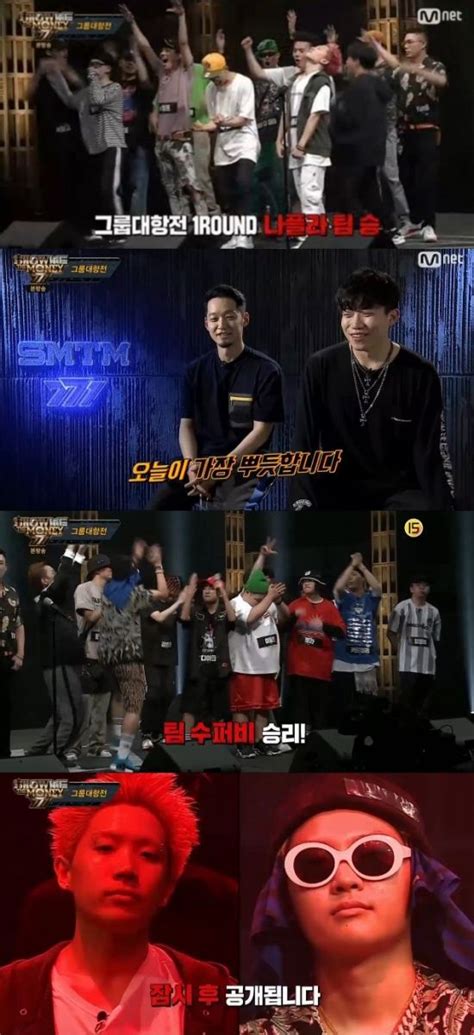 갠적으로 재밌게봤던 쇼미777 레전드 스타크래프트 에펨코리아