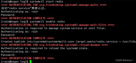 linux centos8 0下安装redis redis 8 0 安装 csdn博客