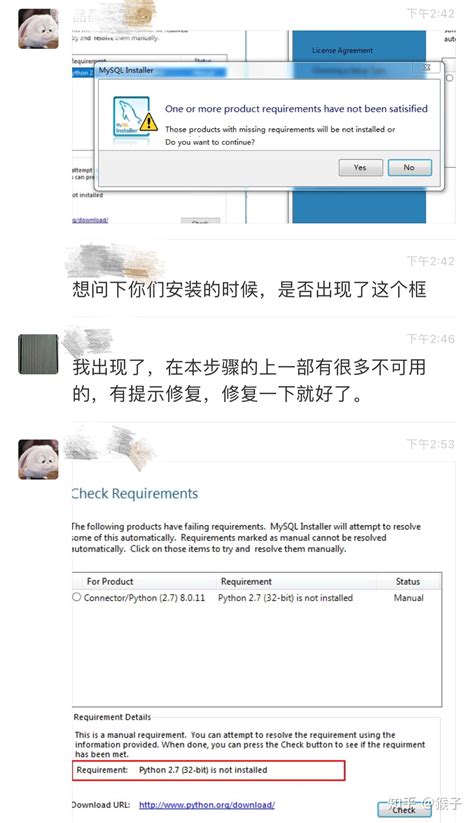 mysql安装常见问题解决办法 知乎