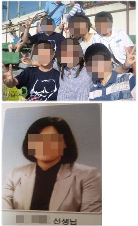 중학생 제자랑 년간 섹스한 여교사 유머 움짤 이슈 에펨코리아