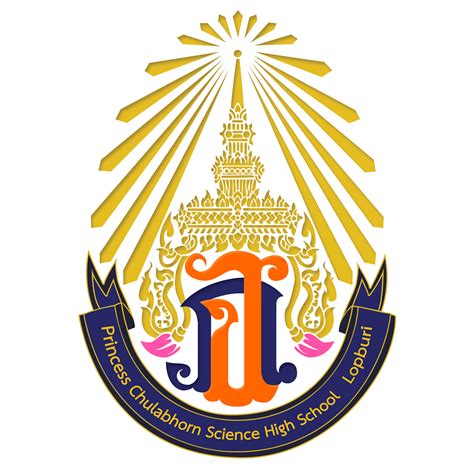 สัญลักษณ์ประจำโรงเรียน Princess Chulabhorn Science High Scool Lopburi