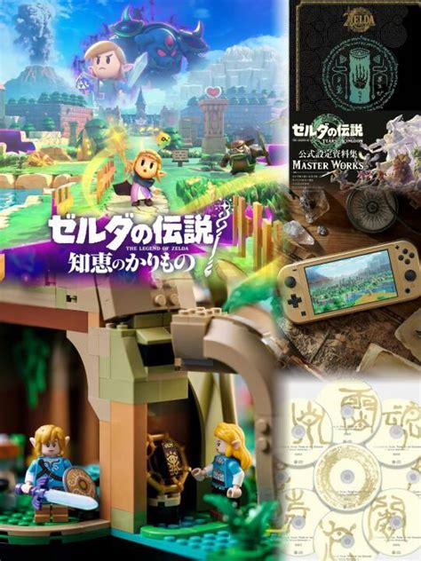 塞尔达传说解谜进化：从《王国之泪》到《智慧的再现》 主机游戏 什么值得买