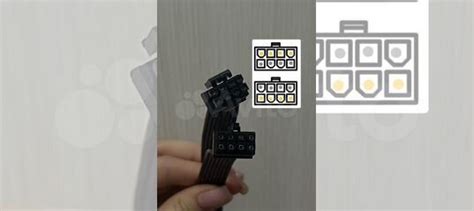 Кабель Cpu для модульного блока питания купить в Москве с доставкой Электроника Авито