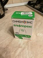 36 отзывов на Симбиозис Альфлорекс капсулы 247 Мг №30 (Бад) от ...