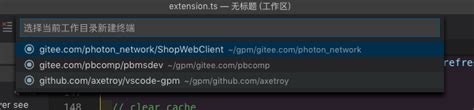Support For Multi Root Workspaces With Multiple Git Repositories